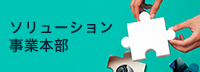 株式会社リョーサン RYOSAN