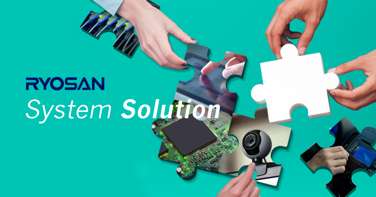 リリース - リョーサン RYOSAN ソリューション事業本部